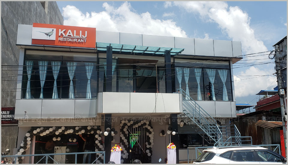 धरानमा दुई करोडको लगानीमा खुल्यो कालिज रेस्टुरेन्ट, कालिजको मासुको ...